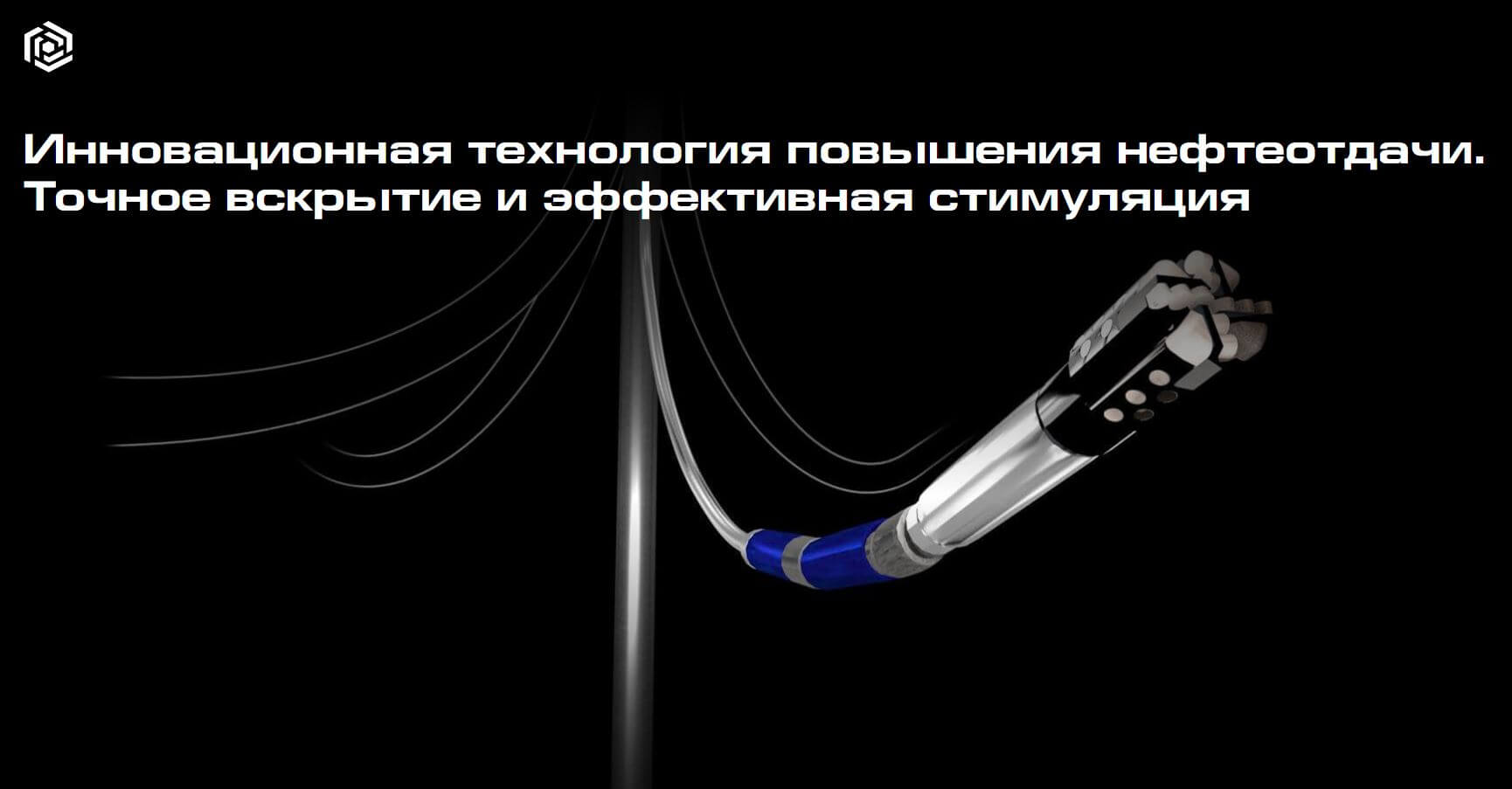 Главная · Perfobore